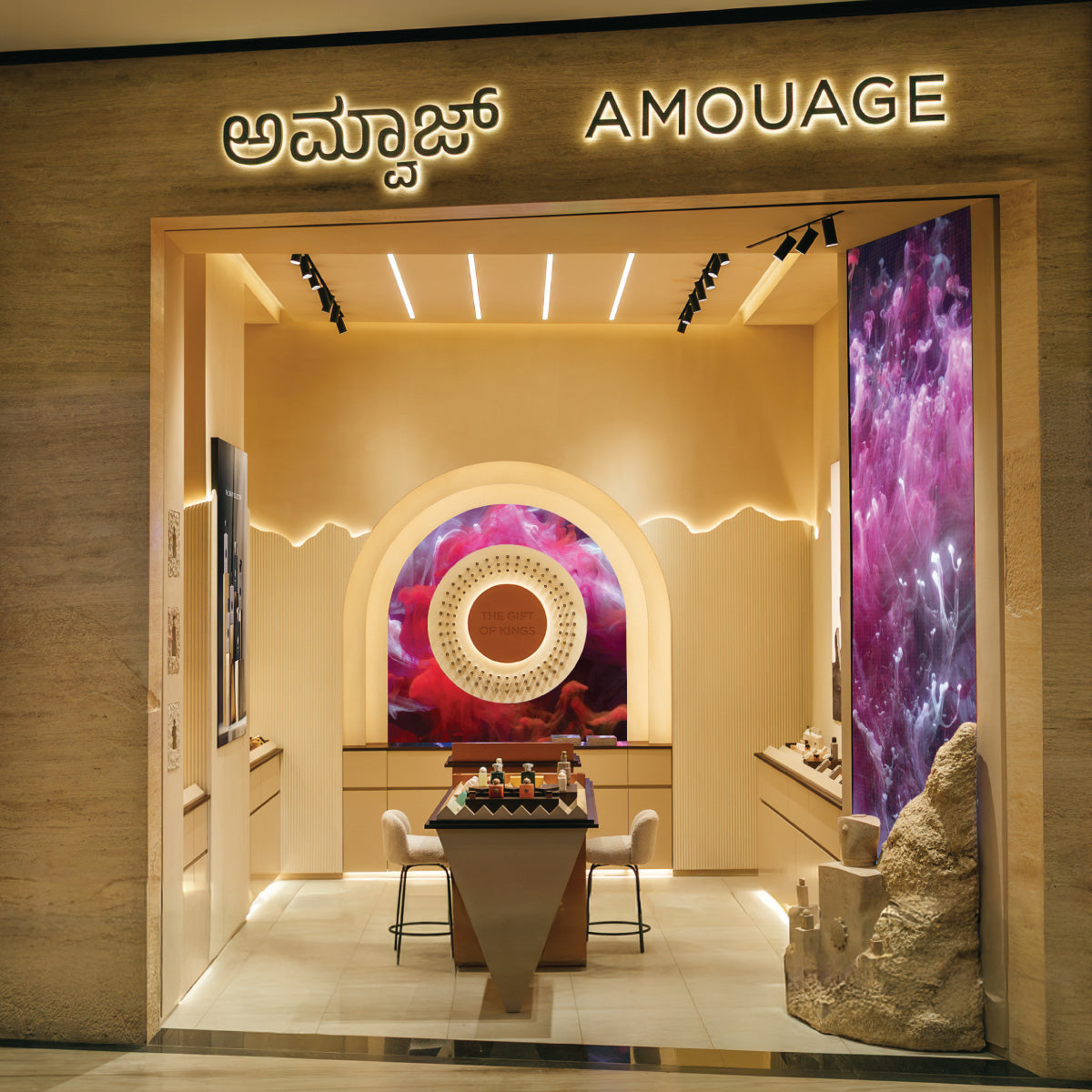 Amouage Store Locator – The House of Amouage